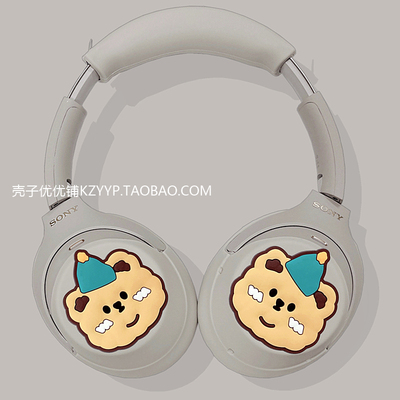 适用索尼WH-1000XM4头戴式保护套