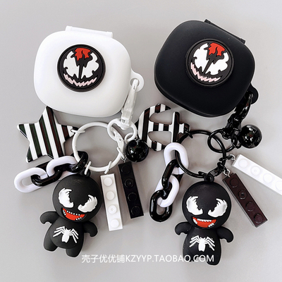 适用莅莱RingStarAir耳机保护套