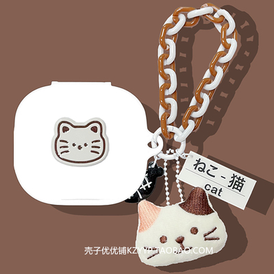 荣耀EarBudsX9保护壳适用HONOR/荣耀EarBuds S蓝牙耳机保护套荣耀EarBudsx9可爱卡通荣耀EarBudsx9硅胶软壳