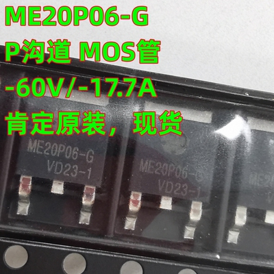 50N0650A06三极管50VTO-252