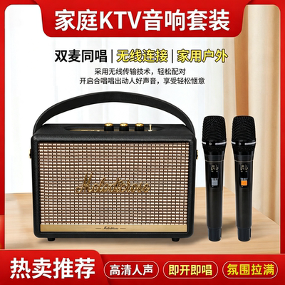 复古无线蓝牙音箱双麦130W重低音