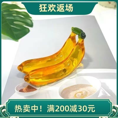 创意香蕉摆件仿真水果小摆台