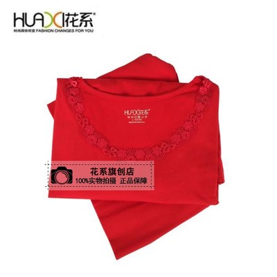 花系新款刺绣修身时尚保暖套装