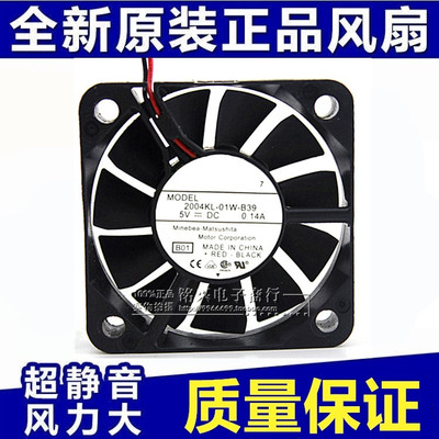 NMB 美蓓亚 5cm5010 5V0.14A 2004KL-01W-B39三线大风量散热风扇