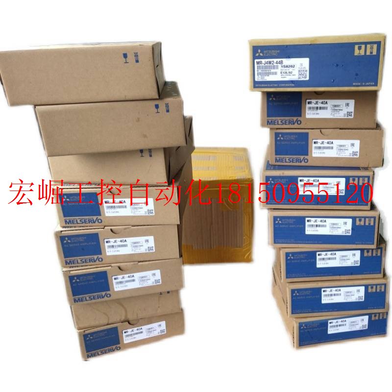 议价MR-J4W2-22B/44B/77B/1010B/444B/222B原装全新·质保一现货_虎窝淘