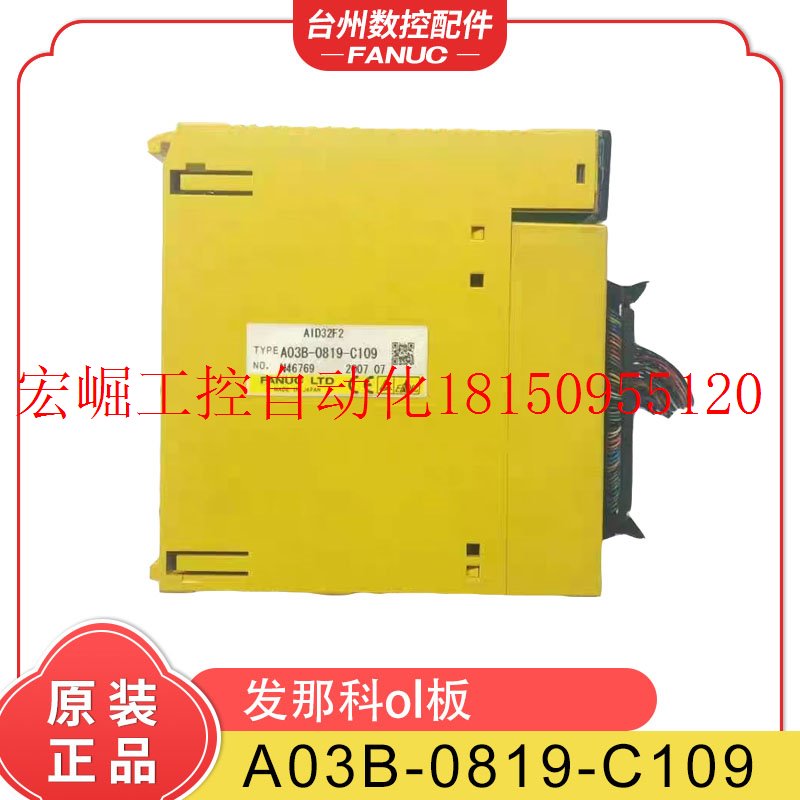 议价A03B-0819-C109 C101 C102 C103 C104 C105 C106 C110 IO现货_虎窝淘