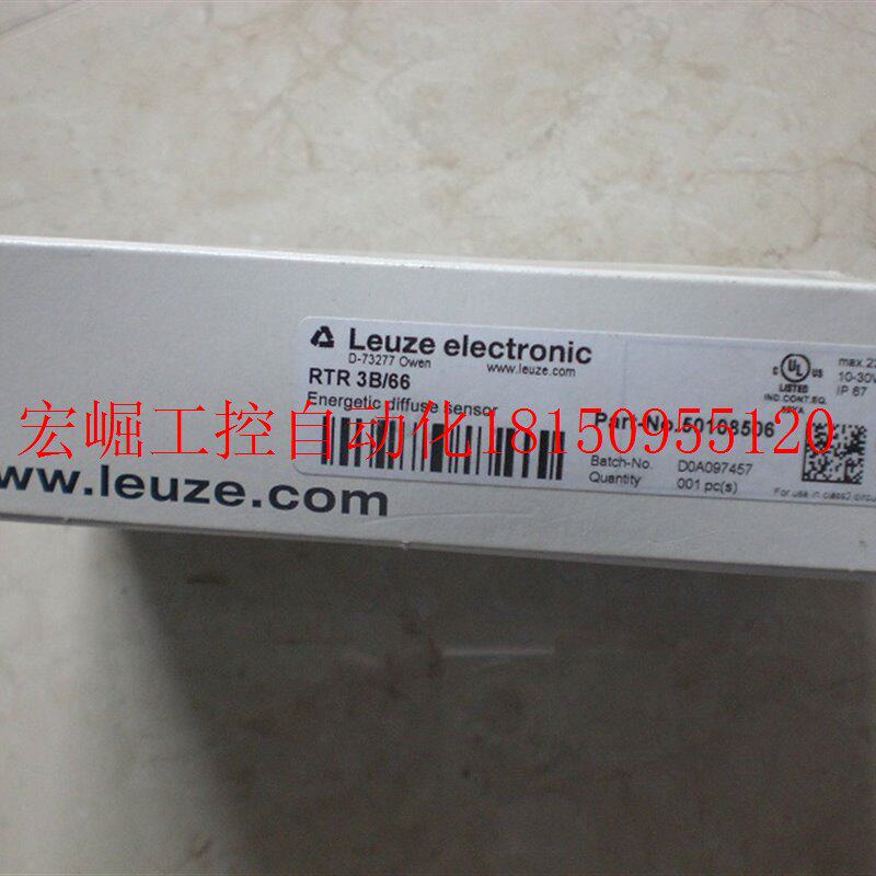 议价* HRTR 3B/44劳易测全新原装现货一个现货_虎窝淘