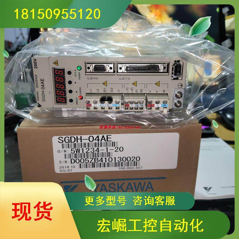 议价SGDH-01AE/02AE/04AE/05AE/08AE/10AE/15AE/20AE/30AE-OY/-S_虎窝淘