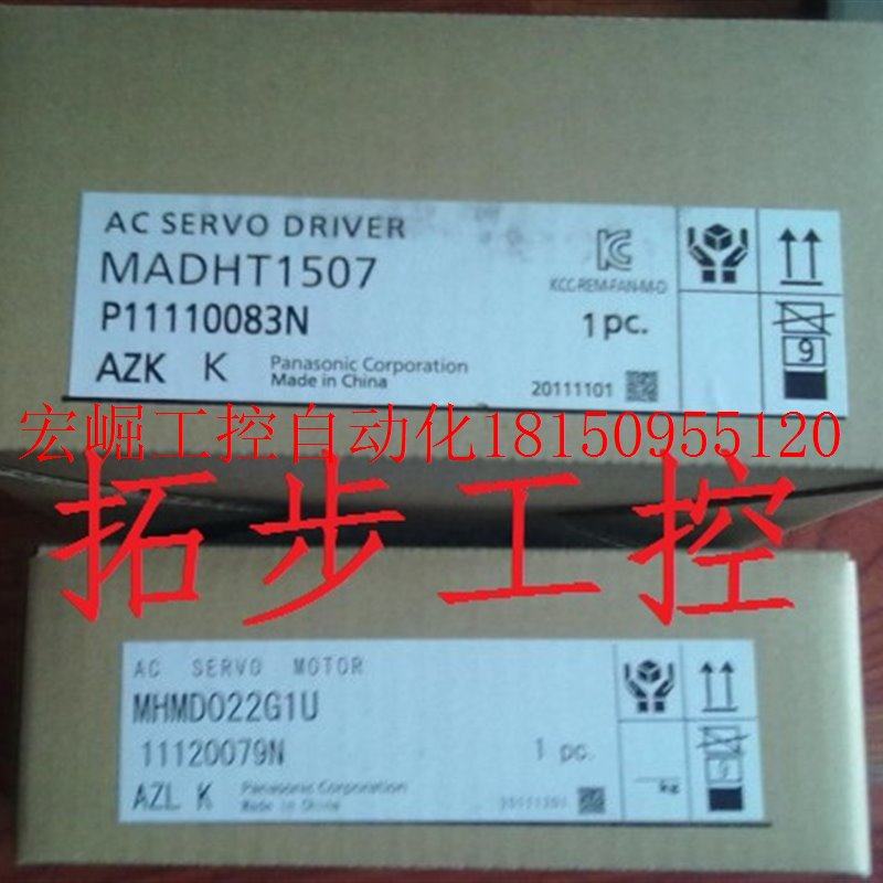 议价伺服驱动器MADHT1507E/MADKT1507E/MADHT1507现货_虎窝淘