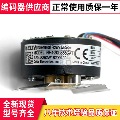 全新原装NH4-20LS65CAT绝对值伺服编码器C7T-CAB-CAD-C7D-CZT-C3T