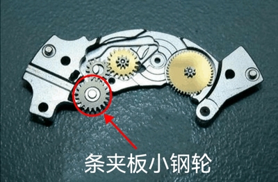 2892a2条夹板小钢轮过轮三轮四轮止逆千斤簧手表机芯配件eta2892