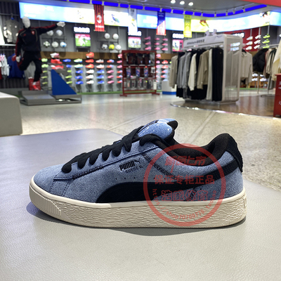 彪马男女复古厚底休闲鞋低帮板鞋