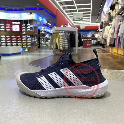 阿迪达斯男子运动休闲户外溯溪鞋
