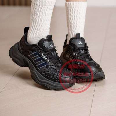 Adidas男女厚底老爹鞋2026新款