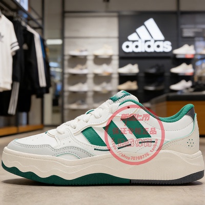 阿迪达斯男女时尚耐磨低帮滑板鞋