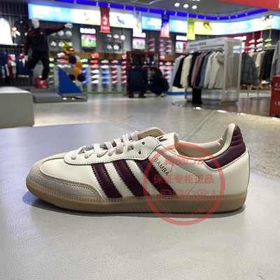 阿迪达斯男女复古德训鞋低帮板鞋