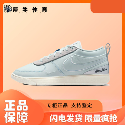 耐克Nike Book 1 布克一代白黑低帮实战篮球鞋IH0891-001