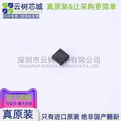 原装正品 TPS62261DRVR WSON-6 DC-DC电源芯片 降压型