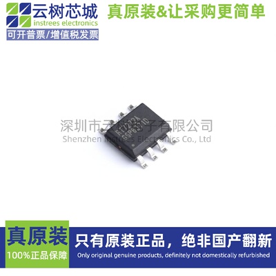 原装正品 RT7272AGSP SOP-8 DC-DC电源芯片 降压型