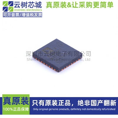 原装正品 ADA8282WBCPZ LFCSP-32 模拟前端 AFE芯片 数据转换IC