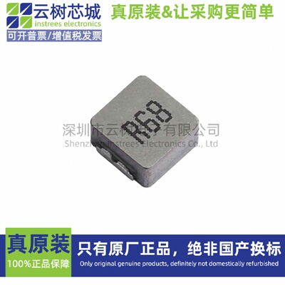 原装正品 MWSA0804S-R68MT SMD8.8x8.2mm 680nH ±20% 24A 功率电