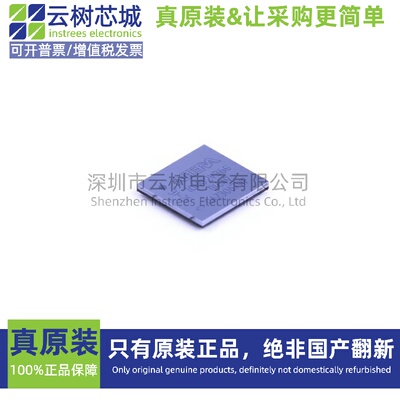 原装正品 10M02DCV36C8G VBGA-36 可编程CPLD FPGA芯片