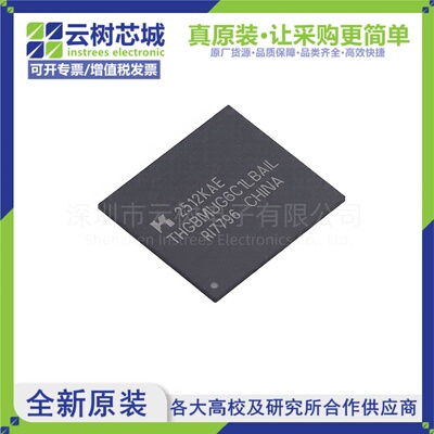 原装正品 THGBMUG6C1LBAIL BGA-153 eMMC存储芯片