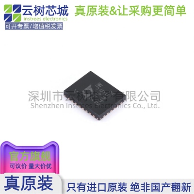 原装正品 LTC7149EUFD#PBF QFN-28 DC-DC电源芯片 降压型