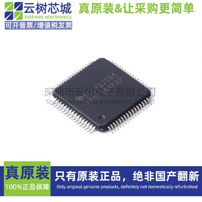 原装正品 TPS2384PAPR HTQFP-64 以太网供电(PoE)控制器 电源管