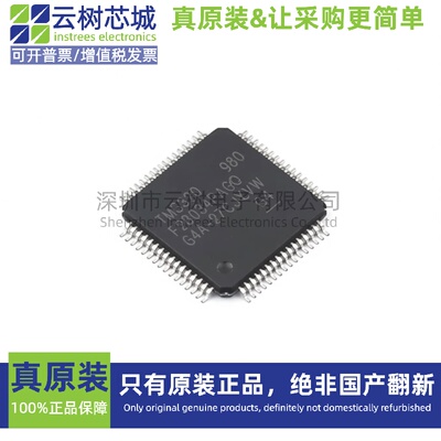 原装正品 TMS320F28034PAGQ TQFP-64 MCU微控制器 MCU单片机