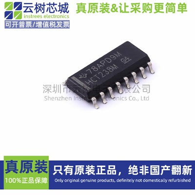 原装正品 CD74HCT238M96 SOP-16 信号开关 多路复用器 编解码器