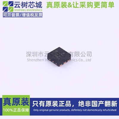 原装正品 TPS62243DRVR DFN-6 DC-DC电源芯片 降压型