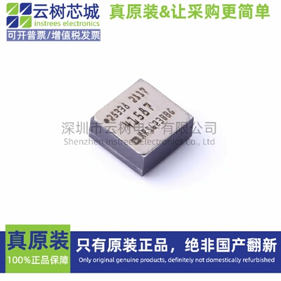 原装正品 ADXRS623BBGZ-RL CBGA-32 姿态传感器 陀螺仪 电子元件
