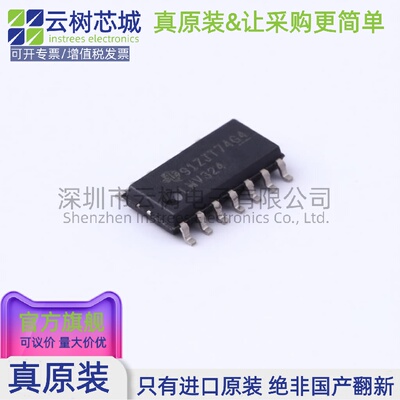 原装正品 LMV324AIDR SOP16 运算放大器 比较器 电子元件