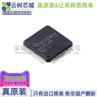 原装正品 MSP430F148IPMR LQFP-64 16位微控制器 MCU单片机