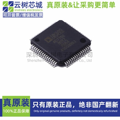 原装正品 NSI1306M25-DSWVR SOP-8 模数转换芯片 ADC模数转换器