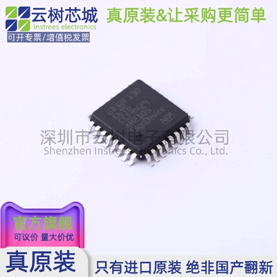 原装正品 GD32F130K6T6 LQFP-32 ARM Cortex-M3 32位微控制器