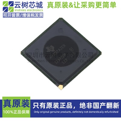 原装正品 AM3517AZER PBGA-484 32位微控制器 MCU单片机