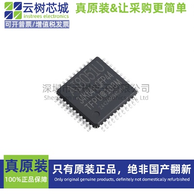 原装正品 AI8051U-34K64-LQFP44 LQFP-44 MCU单片机 微控制器