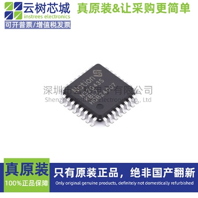原装正品 N32G435KBL7 LQFP-32 微控制器 MCU单片机MPU SOC