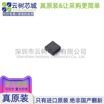 原装正品 LM2775QDSGRQ1 WSON-8 电荷泵 电源芯片