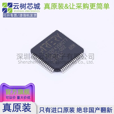 原装正品 AT32F435RGT7 LQFP-64 微控制器 MCU单片机MPU SOC