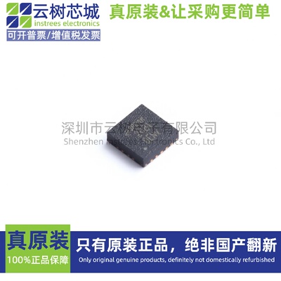 原装正品 TPP206081-QFMR QFN-14 DC-DC电源芯片 降压型