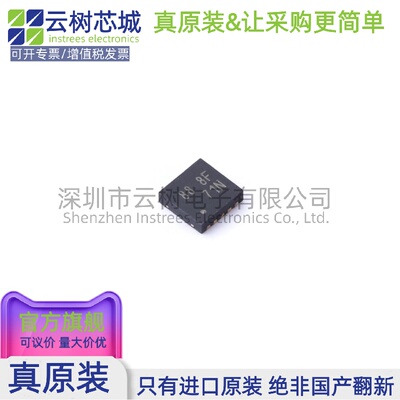 原装正品 RT8237EZQW WDFN-10 DC-DC电源芯片 降压型