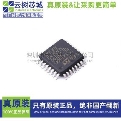原装正品 STM32F042K4T6 LQFP-32 ARM Cortex-M0 32位微控制器MCU