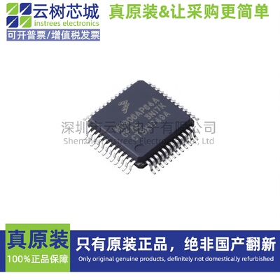 原装正品 MC908AP64ACFAE LQFP-48 HC08 微控制器MCU