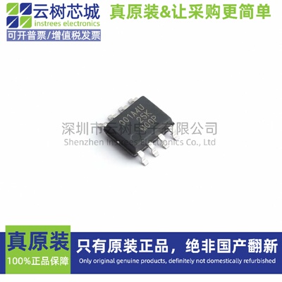 原装正品 TMCS1101A4UQDRQ1 SOIC-8 电流传感器 磁传感器 工业设