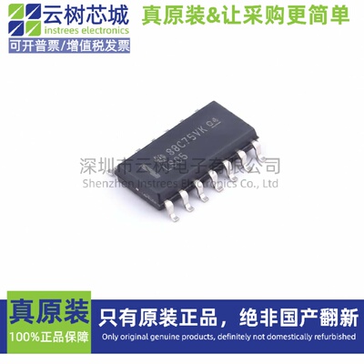 原装正品 SN74LS05DR 反相器 逻辑芯片 集成电路IC