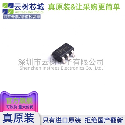 原装正品 TPS79101DBVR SOT-23-6 LDO线性稳压器 电源管理IC