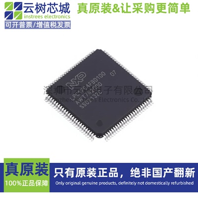 原装正品 LPC1764FBD100K LQFP-100 ARM Cortex-M3 32位微控制器